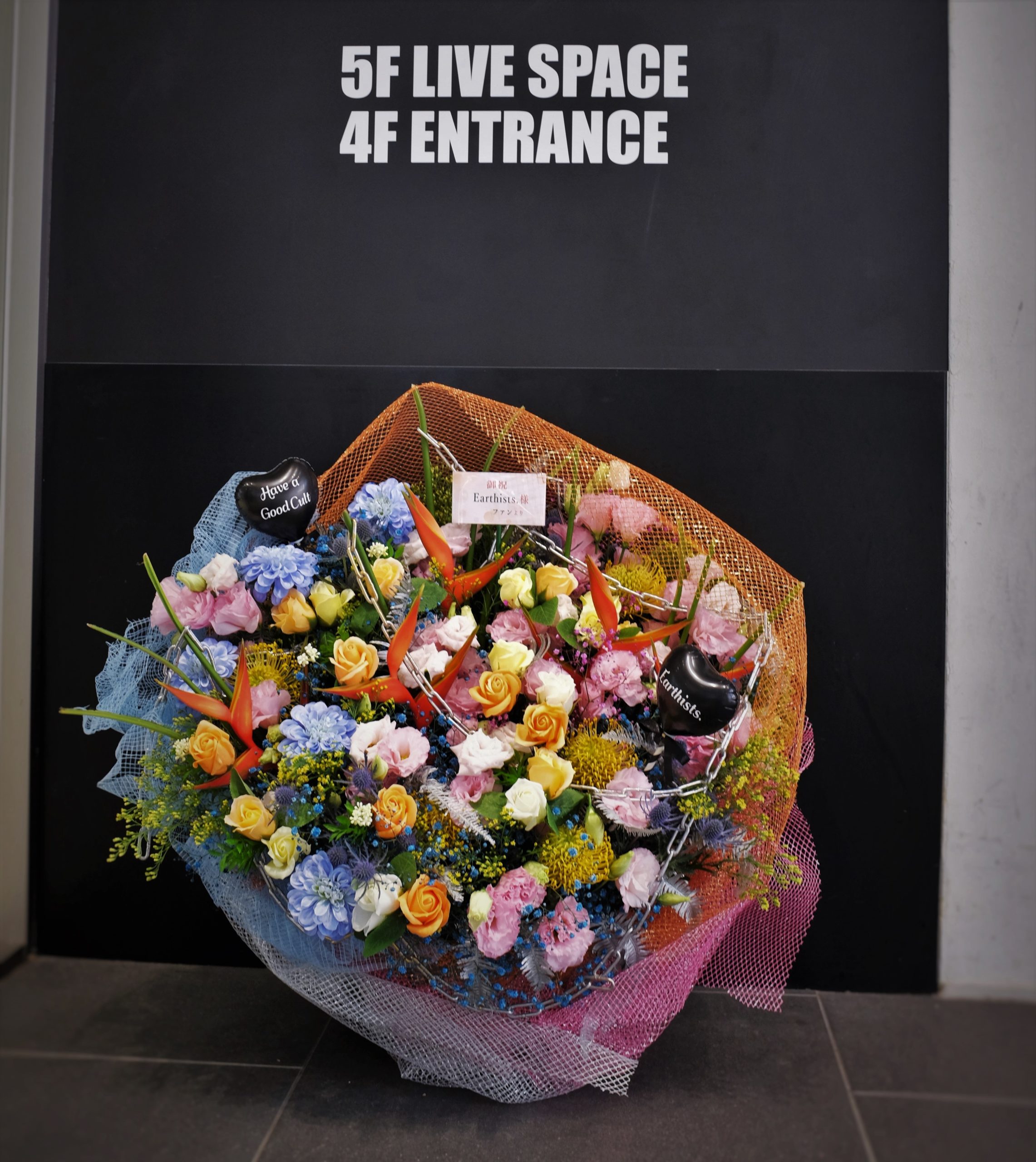 Earthists.様・Have a Good Cult Tour Final - 花屋 Blenda